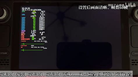 emudeck模拟器整合软件小白入门教程，steamdeck掌机秒变全能模拟器！ 哔哩哔哩