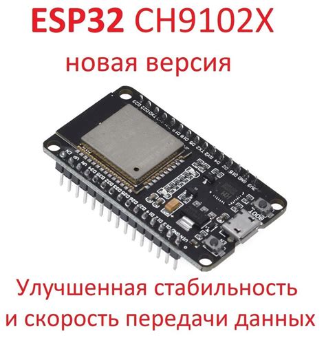 Макетная плата Nodemcu Esp32 Esp Wroom 32 Ch9102x Wifi Bluetooth Lua сверхнизкое