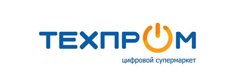 Рестайлинг бренда «Техпром» || Брендинговое агентство «БРЕНДМАШИНА»