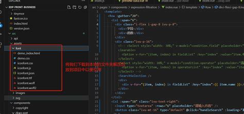 实现在项目中使用iconfont自定义图标，vue3项目引入，封装成组件使用 iconfont图标代码 csdn博客