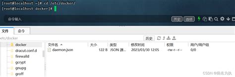Centos安装docker启动报错：job For Rvice Failed Because The Control