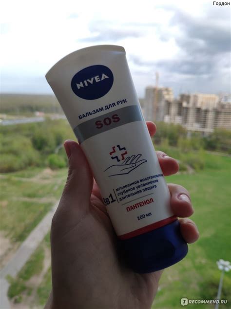 Бальзам для рук NIVEA SOS-восстановление - «Как ЗА СЕКУНДЫ сделать из ...