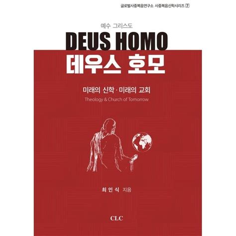 카카오톡 선물하기