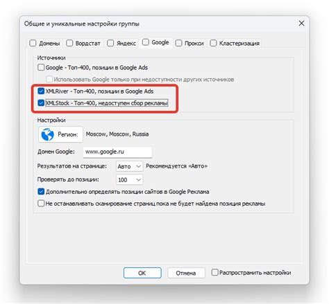 Настройка программы Topsite для работы с Xml сервисами в качестве источников данных