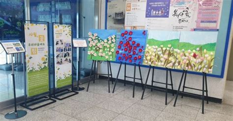 영덕군 장애인작업장 페이퍼플라워 작품 전시회 열어