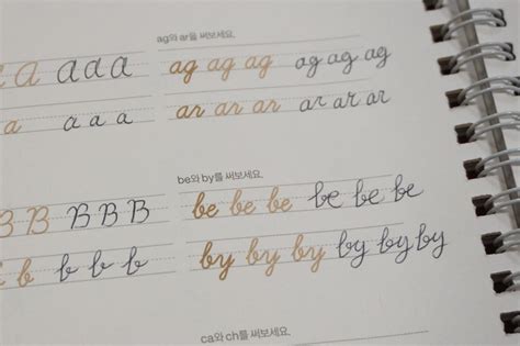 나만의 영어 필기체 연습장 필기체 실전쓰기 워크북 네이버 블로그