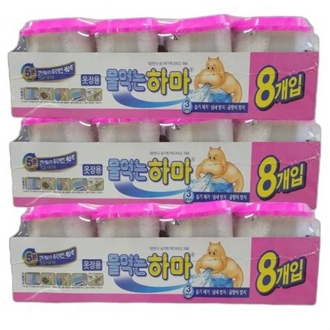 물먹는 하마 8개입 3개 24p 제습제 방습제 흡습제 탈취제 습기제거 냄새 곰팡이방지 11203438 티몬