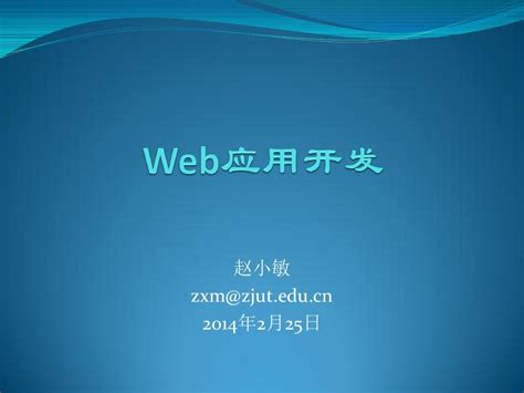 04servlet和jsp入门word文档在线阅读与下载无忧文档
