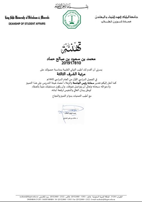 mohammed h on linkedin after a fun and fruitful semester that was
