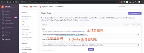 Sentry 极简入门 芋道源码 —— 纯源码解析博客