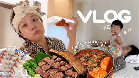 스냅 사진 찍으러 갔다가 살찐 이유🍊제주 맛집and카페and숙소 정보 잔뜩공유zip🌿 숙성도런베뮤몽탄용암카페🌋 제주 여행