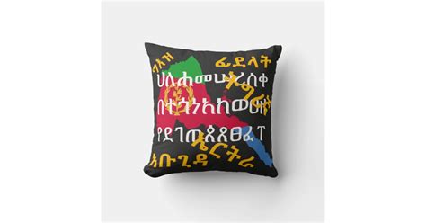 Geez Script Tigrinya Alphabets Eritrea Throw Pillow Zazzle