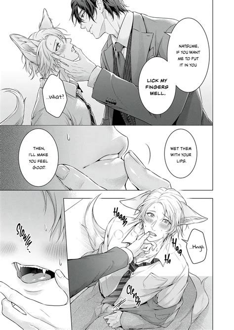 [amamori Shion] Ecchi Na Shippo Sawarasero Kedamono Shinshi No
