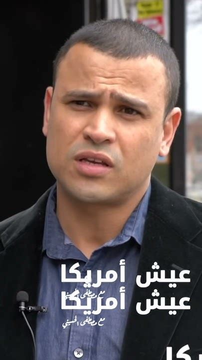 شرطة نيويورك واليمنيين نيويورك مصطفىالحسيني عيشأمريكا سفر امريكا