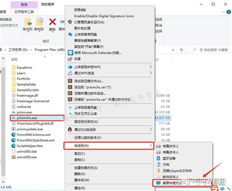 Graphpad Prism95中英文版本更新！功能全，绘图更简便！ 知乎