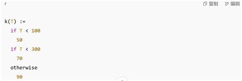 Mathcad中if函数怎么用 Mathcad如何定义函数 Mathcad中文网站