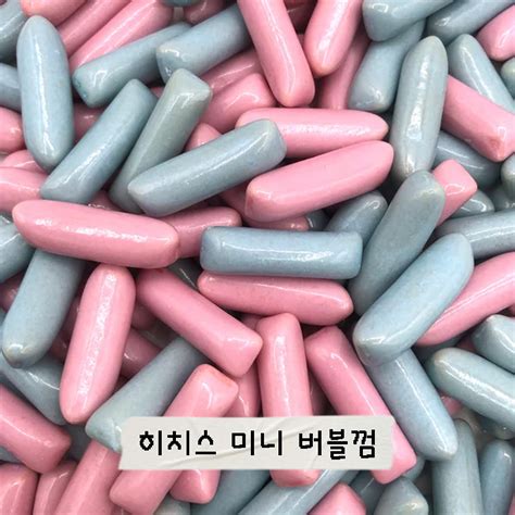 페케데하우스 해외직구 젤리샵🍬 🍬 풍선껌맛 덕후라면 놓칠 수 없는 젤리 5가지 🍬 핑크 블루 젤리 맛없없 💖 달달새콤한 풍선껌맛 젤리 모아봤어 먹고 싶은