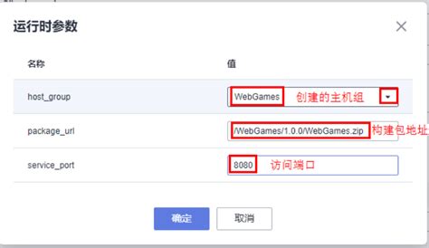 一文梳理2048小游戏从开发到上云全流程 知乎