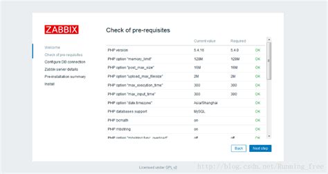图文讲解zabbix安装全过程zabbix70主要功能 Csdn博客