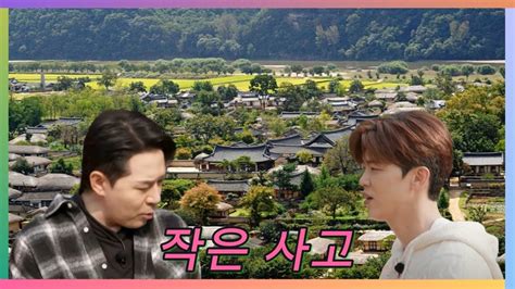 뜨거운 소식 박지현이 촬영 중 갑자기 작은 사고를 당했는데 Youtube