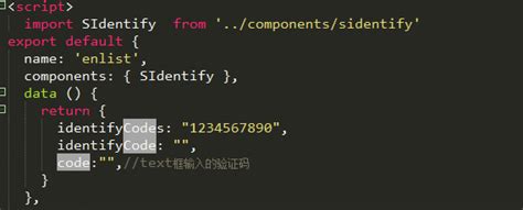 Vue实现随机验证码功能完整代码 Web开发 亿速云 Vue实现随机验证码功能完整代码 Web开发 亿速云