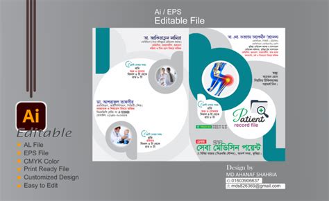 Doctor File Shorif Art