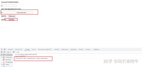 Spring Boot如何实现主动推送消息给前端 知乎