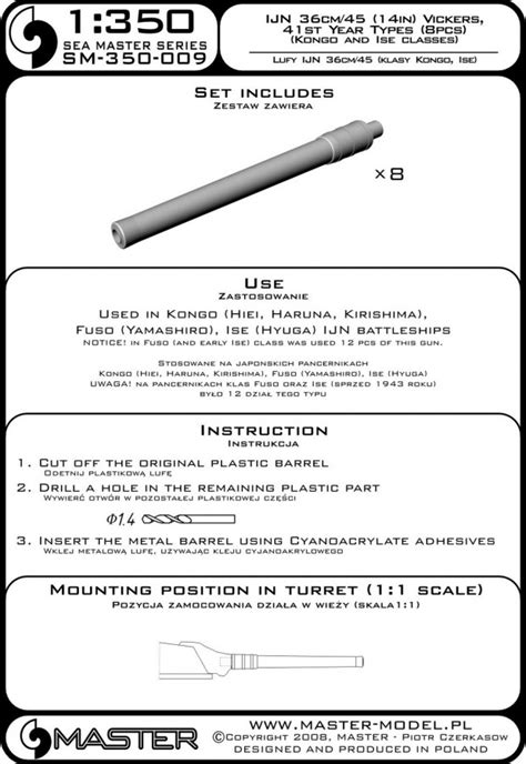 SM-350-009: IJN 36cm/45 (14in) Vickers and 41st Year Types barrels ...