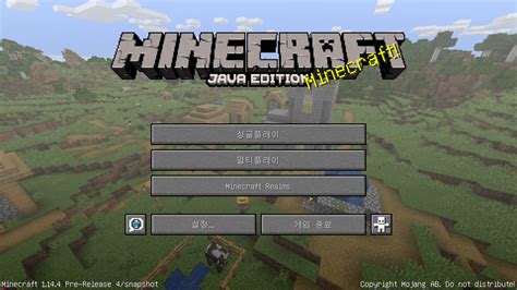 Java Edition 1 14 4 프리릴리스 4 Minecraft 위키
