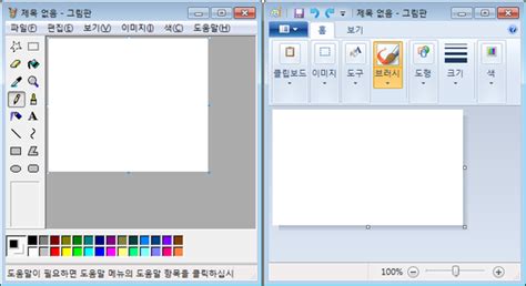 Window Xp 그림판 다운 네이버 블로그
