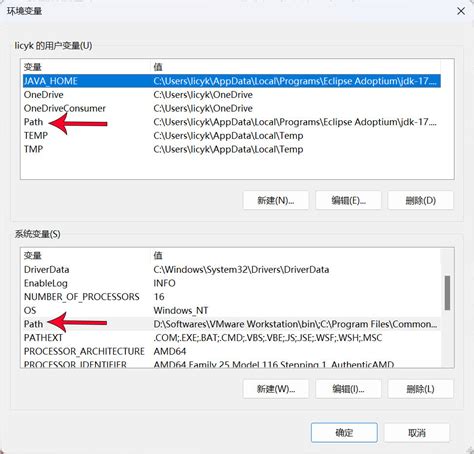 绘世启动器 sd note