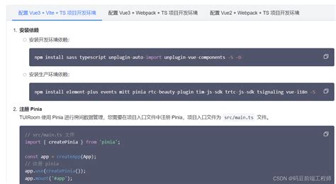 腾讯云trtc接入测试以及状态同步功能重点验证腾讯云音视频添加通话状态判断 Csdn博客