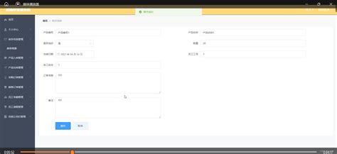 Ssmphpnodepython进销存管理系统 Csdn博客