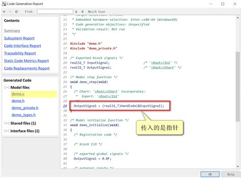 simulink代码生成： 通过stateflow调用外部c代码 simulink调用外部函数 csdn博客