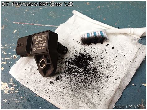 Mo CX5 DIY ทำความสะอาด Map Sensor เพอการคำนวณการจายปรมาณนำมนทดขนครบ