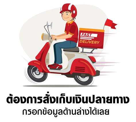 นมผึ้ง Curliv เคอร์ลิฟ ภูมิแพ้เรื้อรัง กินยาแก้ภูมิแพ้ไม่หาย