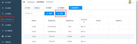 ETL工具datax任务构建可视化管理datax HelloWorld开发者社区