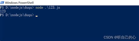 使用node读取文件和写入文件表单运用node读写 Csdn博客