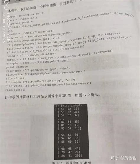 Tensorflow 转张量类型为floattensorflow机器学习项目实战之探索和转换数据 Csdn博客