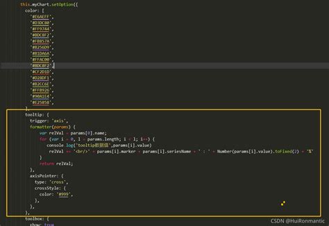 Echarts中鼠标悬浮提示语tooltip数据保留2位小数，或tooltip数据加单位，加tooltip Trigger
