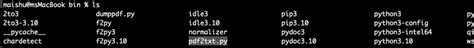 使用pdfminersix一键pdf转文本 知乎