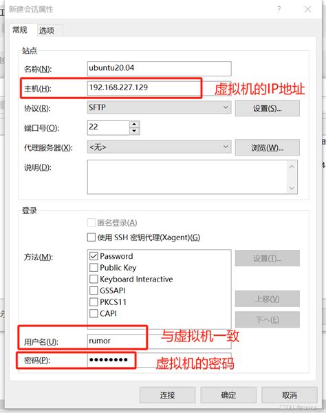 安装ubuntu20 04 ubuntu20 04下载 csdn博客