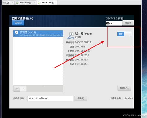 如何安装 centos7 镜像 ？ centos镜像 csdn博客