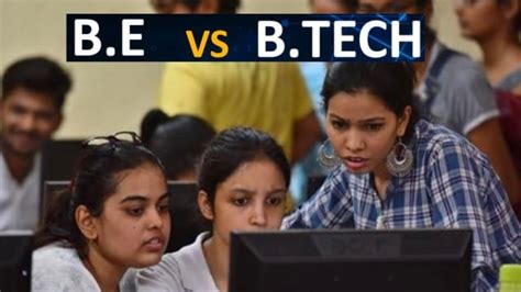 Btech Vs Be Difference Between Btech And Be Which Engineering Degree