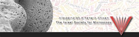 Israel Society For Microscopy The ISM Website
