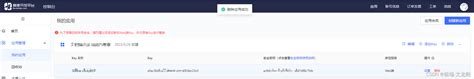 html页面调用高德自定义地图 html引入高德地图 csdn博客