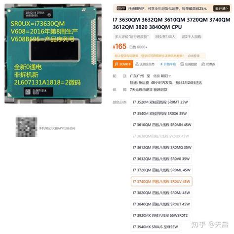 现在买笔记本ddr4内存，会不会过一两年就烂在手上了？ 知乎