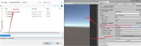 Unity代码基础之“按钮4种状态、2d精灵动画”2unity如何给按钮做三态 Csdn博客