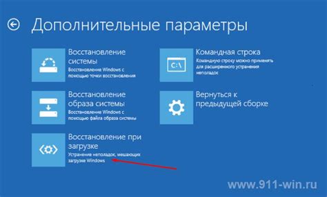 Memory Management Windows 10 ошибка диагноз и лечение