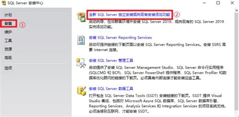 sqlserver2019安装步骤教程 详细图文含安装包 sqlserver安装步骤教程 哔哩哔哩